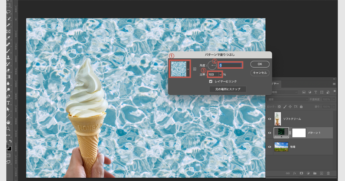 Photoshop レイヤー完全解説！ – rislabo Web Design Blog